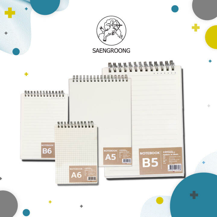 สมุดสันห่วงบน สมุดปกPVC สมุดปกแข็ง (ขนาด A5,A6,B5,B6 ) ยี่ห้อแสงรุ้ง บรรจุซองใส 1เล่ม / แพ็ค ...