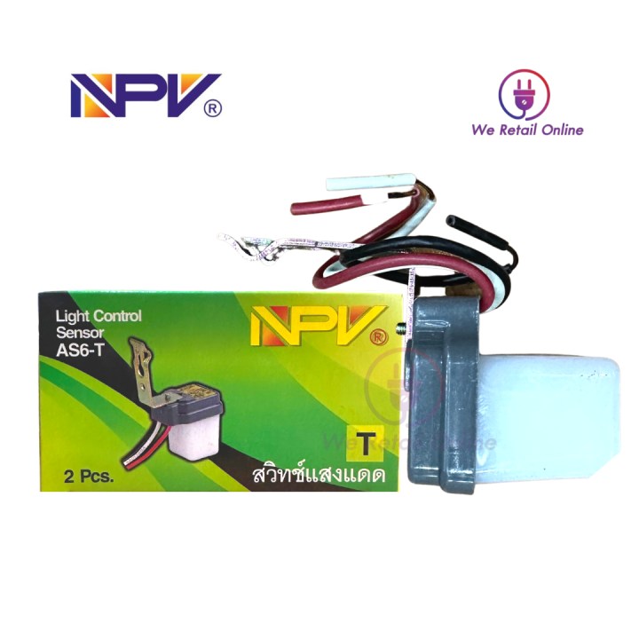 สินค้าลดราคาพิเศษ สวิตช์แสงแดด สวิตช์เปิด-ปิดด้วยแสง อัตโนมัติ NPV 3-6A ...