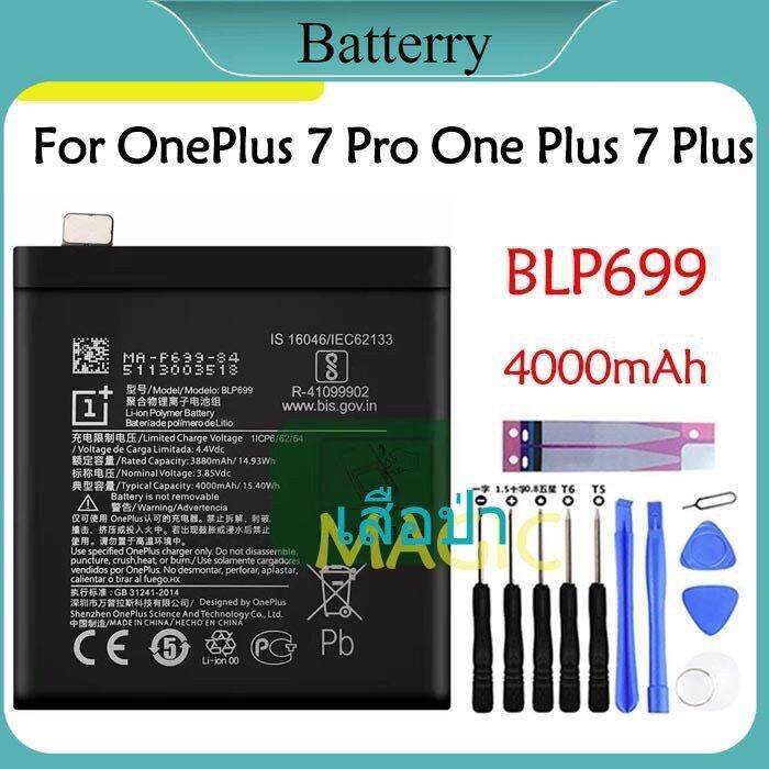แบตเตอรี่ แท้ OnePlus 7 Pro One Plus 7 Plus Battery BLP699 4000mAh รับ ...