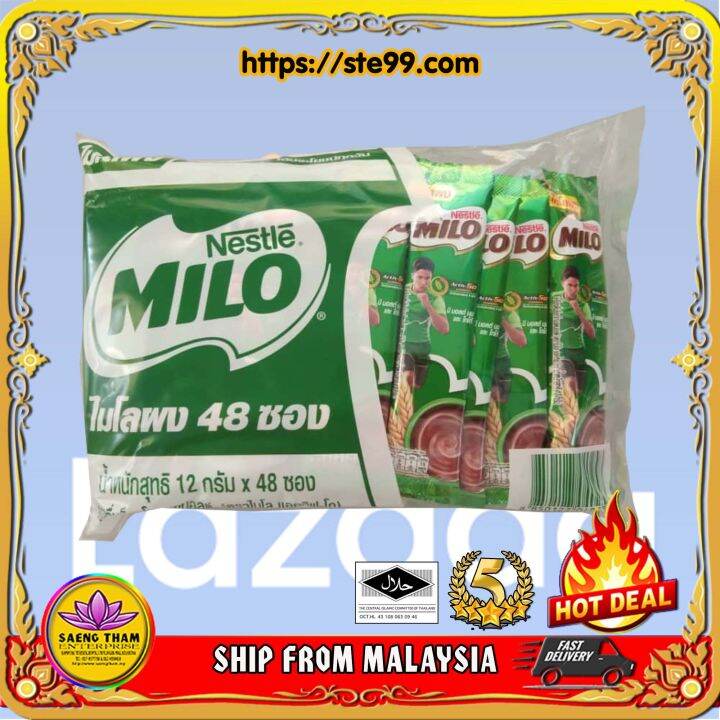 [HALAL] Thailand Milo Chocolate Malt Flavor 12g, pack 48 sachets Activ ...