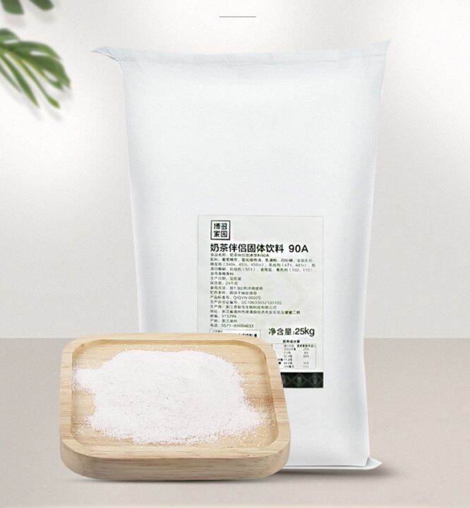 Creamer Powder 90A 25kg For Milk Tea Coffee Powder for Milk Tea Cheese ...