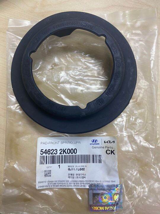 RUBBER COIL SPRING FRONT UPPER GENUINE PART (ORIGINAL) [54623-2K000] HYUNDAI ELANTRA MD ...