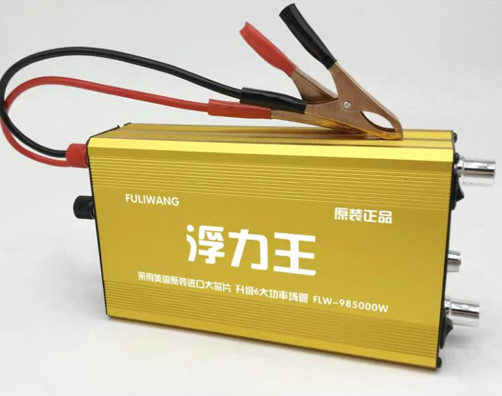 Ultrasonic Electric Fishing Machine Electronic Fisher Fish Shocker ...