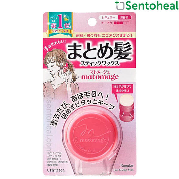 Utena Matomage Hair Styling Stick Regular 13g | Lazada Singapore