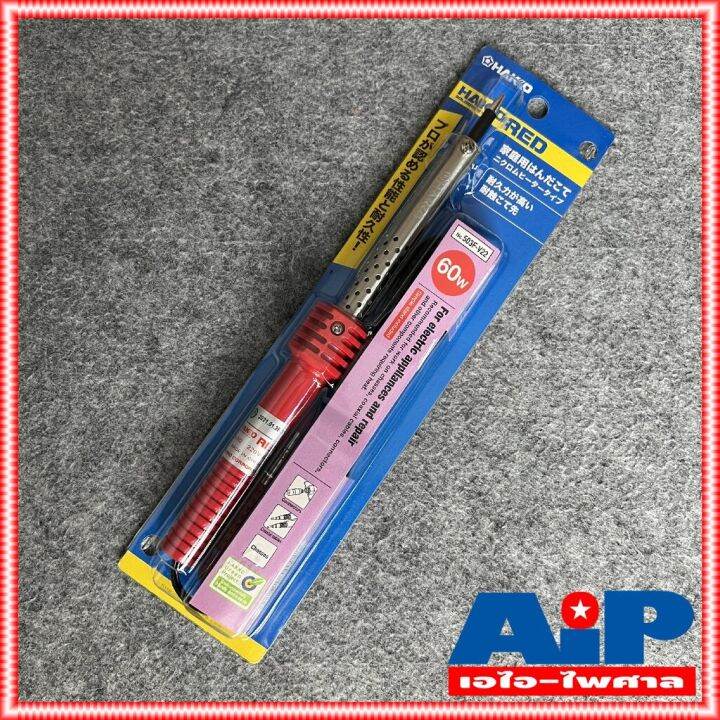 HAKKO 60W 503F-V22 หัวแร้งแช่ 60 วัตต์ ของแท้ RED หัวเเร้งบัดกรี ...