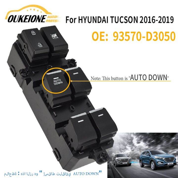 Power Window Switch For Hyundai TUCSON 2016-2019 Left Front Driver Side Glass Lifter Button ...