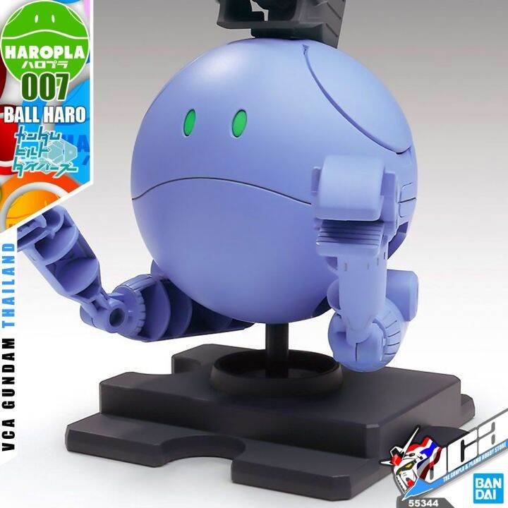 BANDAI GUNPLA HAROPLA BALL HARO โมเดล กันดั้ม กันพลา VCA GUNDAM ...