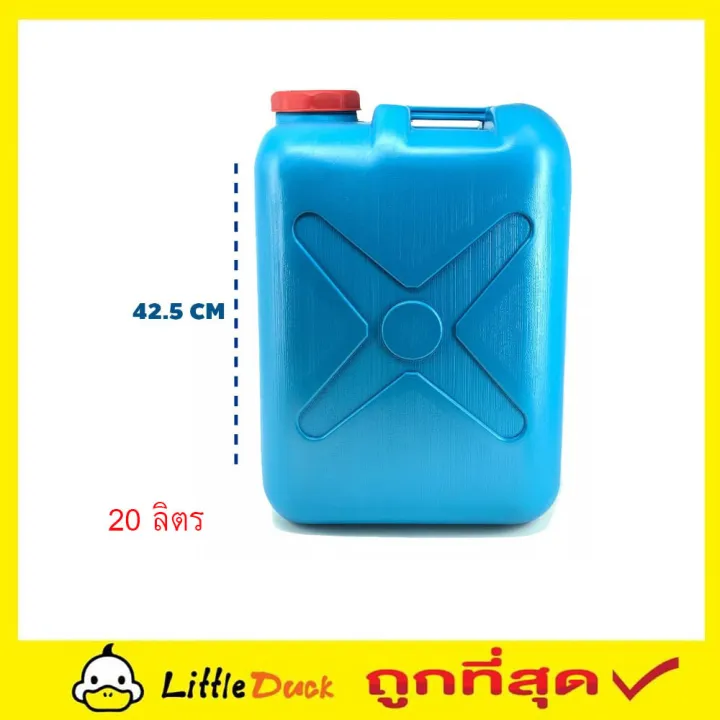 ถังใส่น้ำ 20 ลิตร แกลลอน 20 ลิตร ถังน้ำ 20 ลิตร ถังแกลลอนใส่น้ำ แกลลอน ...