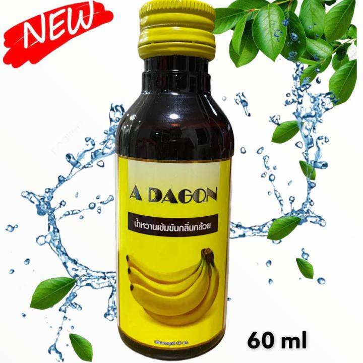"ADAGON เอดาก้อน น้ำหวานเข้มข้นกลิ่นมิคเบอรี่ ขนาด 30 ml จำนวน 10 ขวด ...