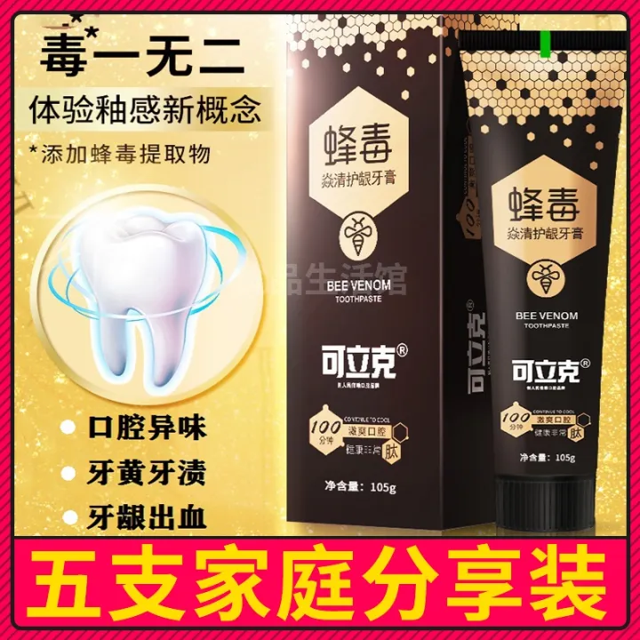 [Package of 5] Klick Bee Venom Toothpaste Toothpaste To Clear Fire To ...