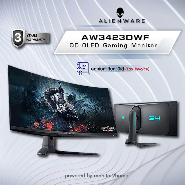 Alienware AW3423DWF 34 Inch QD-OLED (3440 x 1440) Curved Gaming Monitor, 165Hz, 0.1ms, AMD Free ...