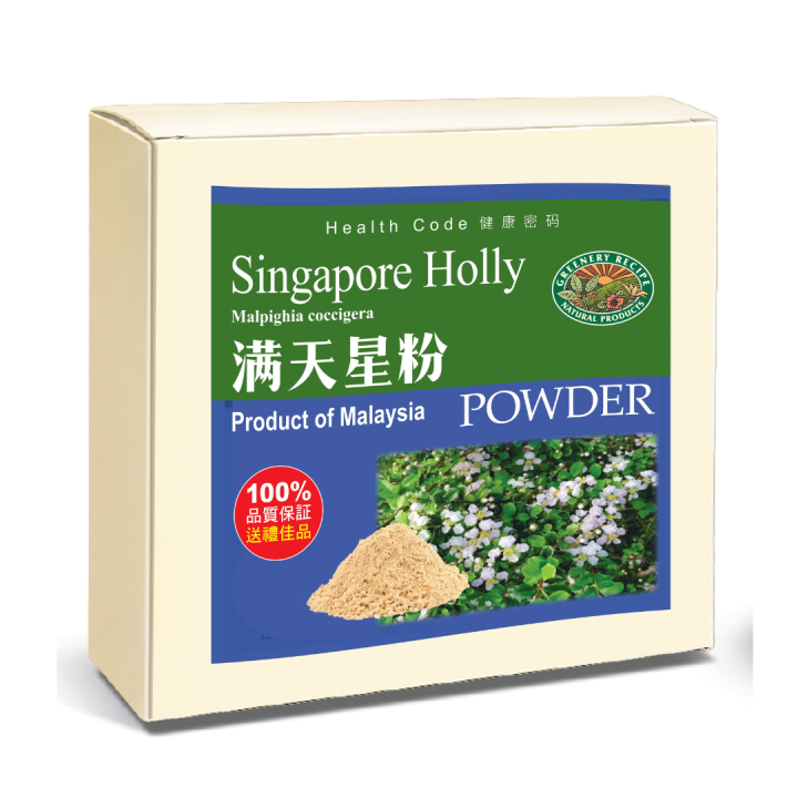 满天星粉 | Singapore Holly Powder 150g | Lazada