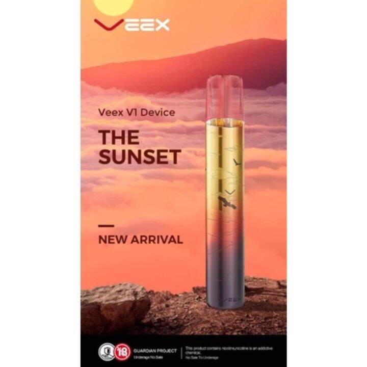 Veex V1 Device Limited Edition The Sunset | Lazada PH