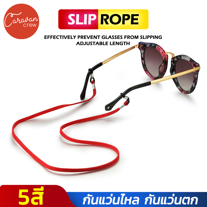 11# Caravan Crew Anti-Slip Rope for Eyewear สายคล้องแว่น | Lazada.co.th
