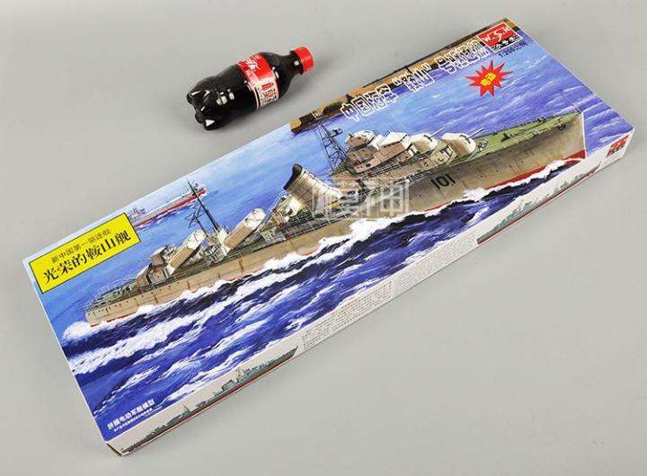 Trumpeter 03610 1/200เรือพิฆาตกองทัพเรือจีน --- Anshan (ไฟฟ้า) เรือ ...