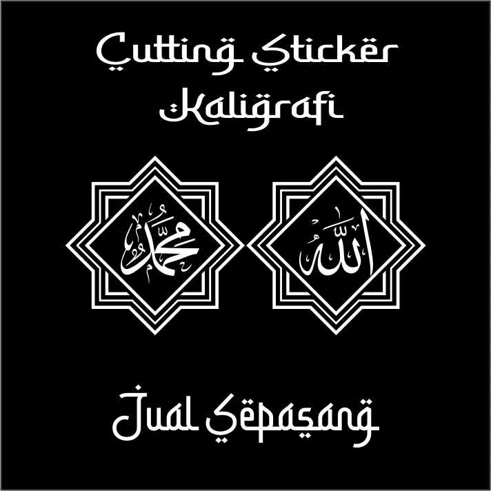 CUTTING STIKER TULISAN ALLAH MUHAMMAD | CUTTING STICKER TULISAN ALLAH ... CUTTING STIKER TULISAN ALLAH MUHAMMAD | CUTTING STICKER TULISAN ALLAH ...