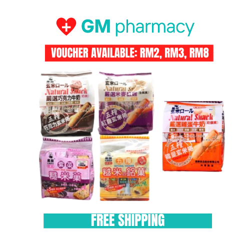 [FREE SHIPPING] Lohas Black Bear Taiwan Five Grains Rice Crackers ...