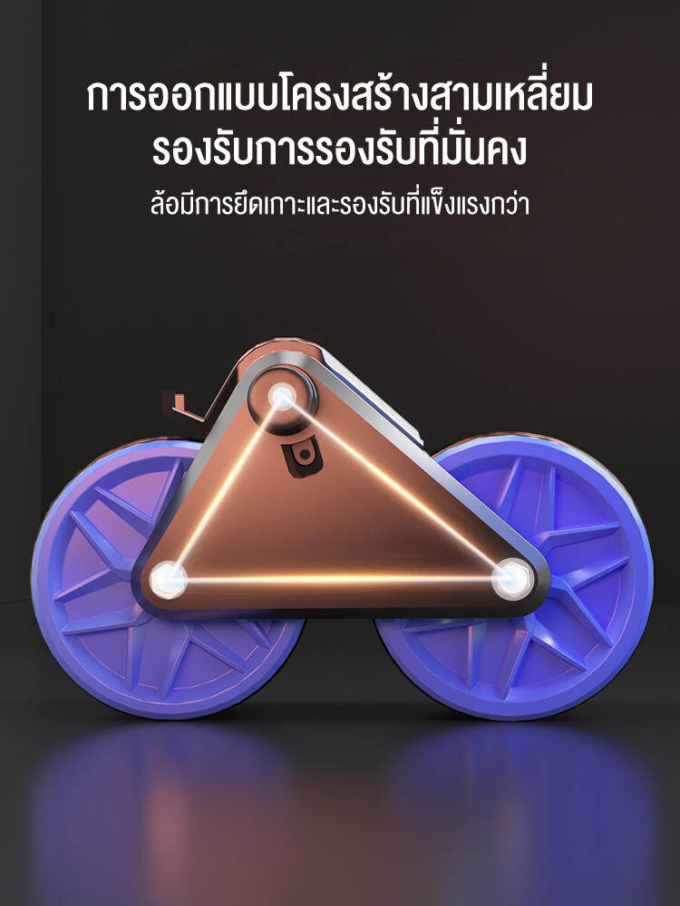 CAMP ล้อออกกำลังกาย พร้อมที่วางโทรศัพท ล้อบริหารหน้าท้อง Automatic ...