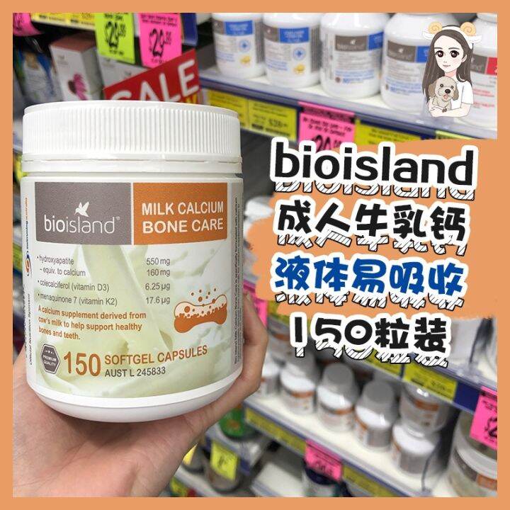 bioisland milk calcium New Zealand version Australian teen adult ...