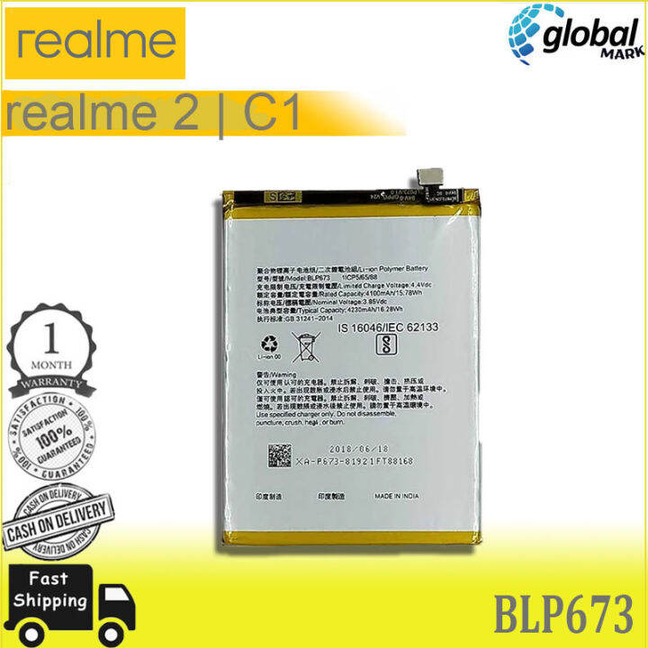 Battery for Realme 2 | C1 Battery Model: BLP673 Original High Quality ...