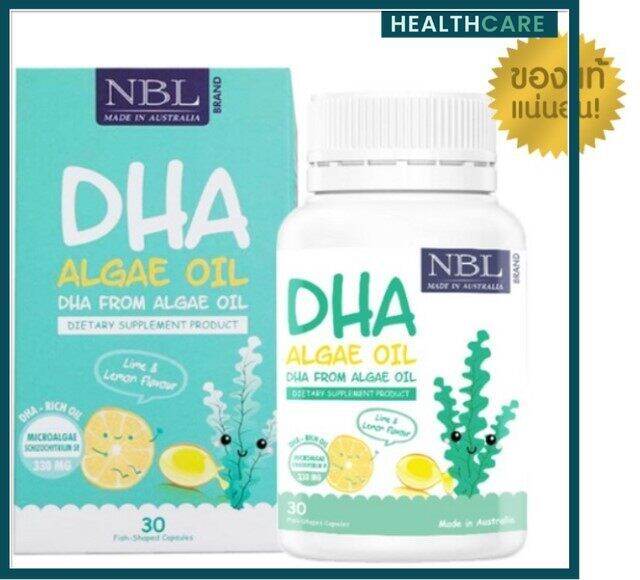 NBL DHA Nubolic เด็ก DHA วิตามินสำหรับเด็ก DHA oil NBL 470mg | Lazada.co.th