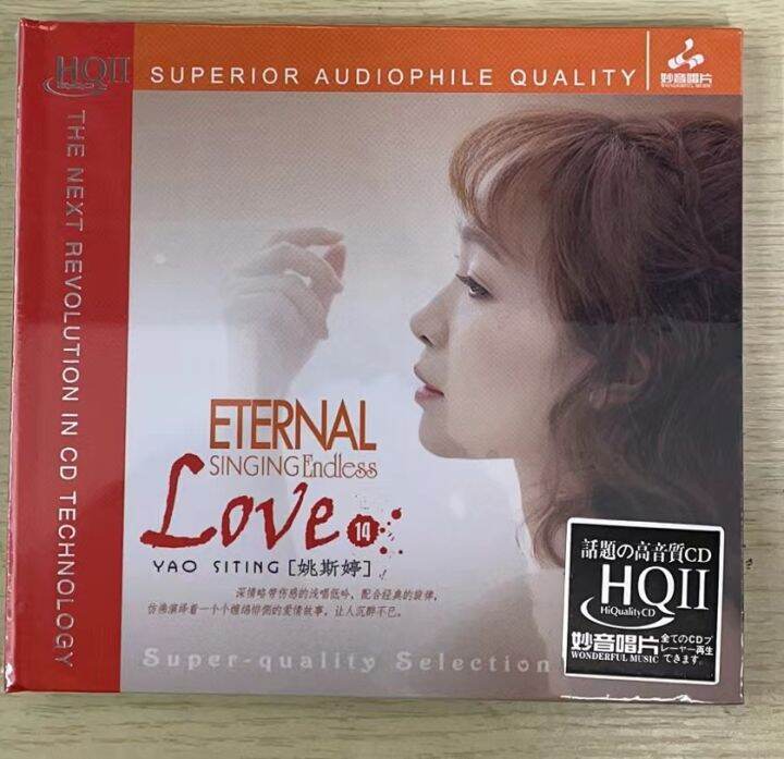 Genuine Yao Siting Album LOVE14 HQCD2 High Lossless Sound Quality Classic Fever Popular English ...