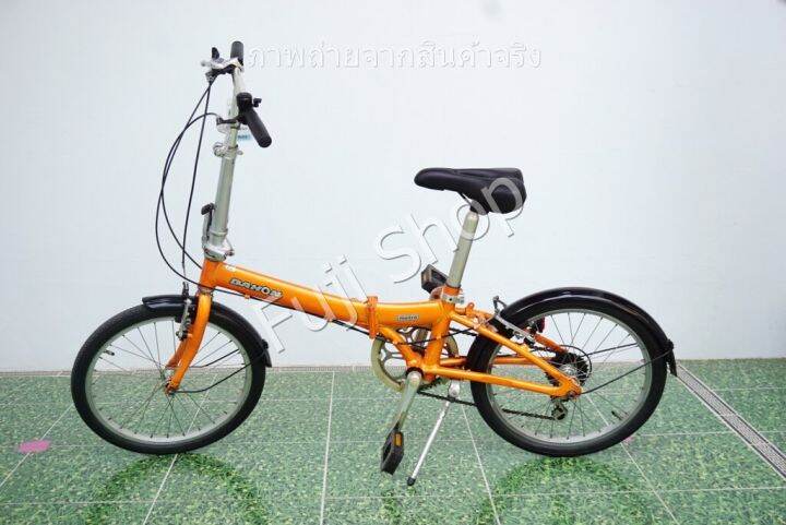 จักรยานพับได้ญี่ปุ่น - ล้อ 20 นิ้ว - มีเกียร์ - อลูมิเนียม - Dahon ...