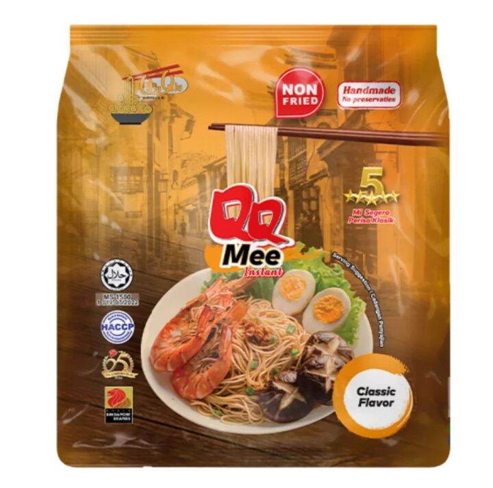 QQ MEE INSTANT CLASSIC/BLACK CHILI FLAVOUR/BLACK SAUCE(EXP:2/24) | Lazada