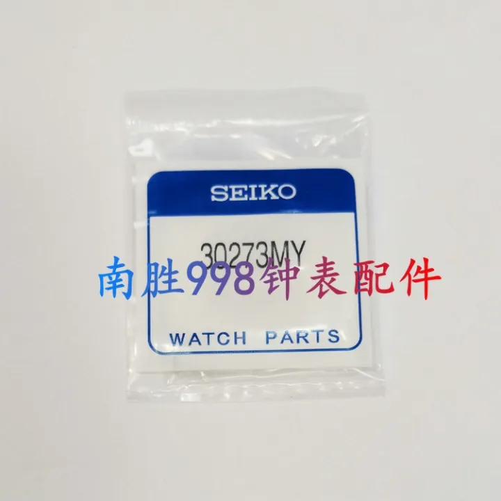 Seiko Seiko Kinetic Watch Rechargeable Battery MT516/MT616 3027 3MY/3MZ ...