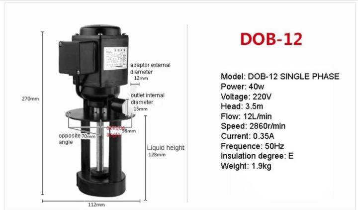 DOB-12/40W Single Phase 220V Machine Oil Pump Cooling Pump Circulation Electrical Pump With ...