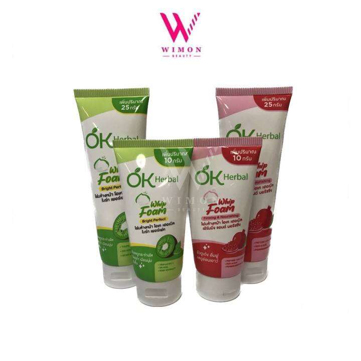 OK Herbal Whip Foam โอเค เฮอเบิล วิป โฟม โฟมล้างหน้า 60g./125g. | Lazada.co.th