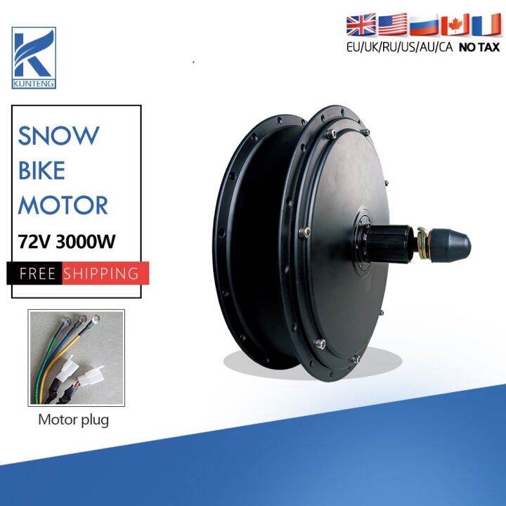 Electric Fat Tire Bike Motor 72V 3000W Rear Wheel Brushless Non-Gear ...