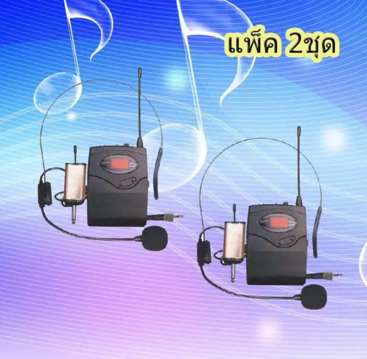 A-ONE MUSICไมโครโฟนไร้สาย ไมค์ลอยคาดศรีษะ UHF WIRELESS HEADSET ...