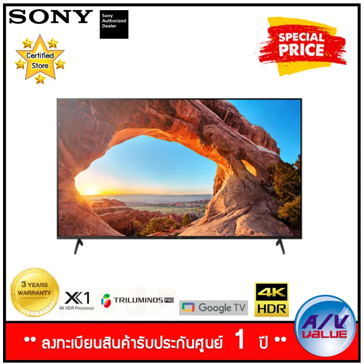 Sony 50X85J X85J 4K HDR LED TV ทีวี 50 นิ้ว (KD-50X85J TH8) By AV Value | Lazada.co.th