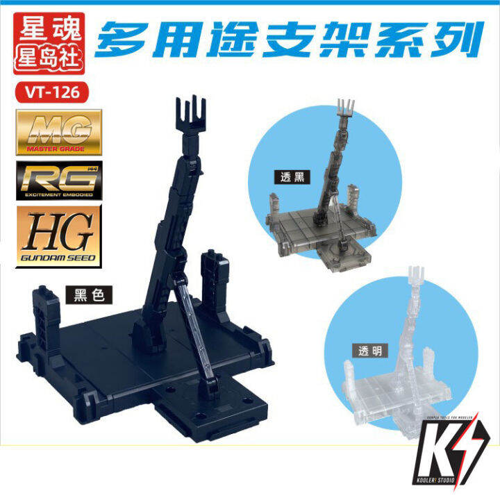 VT-126 Action Base HG/RG/MG 1/100 1/144 MG Gundam ขาตั้งกันดั้ม กันพลา ...