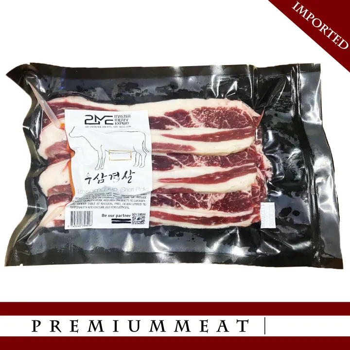 Imported Beef Samgyupsal Meat [Denmark] Premium Level w/ special meat ...