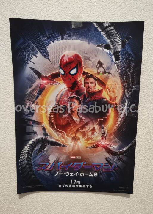 Spider-Man: No Way Home (B) movie leaflet | Lazada PH Spider-Man: No Way Home (B) movie leaflet | Lazada PH