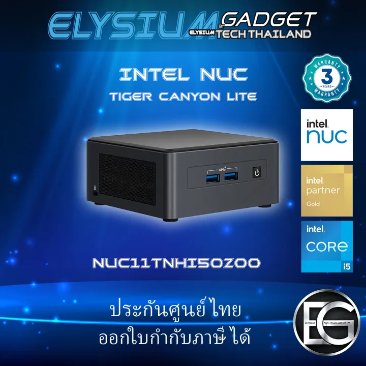 *เครื่องเปล่า* NUC11TNHI50Z Intel NUC11 Kit Pro, i5-1135G7 4C/8T 2,40 ...