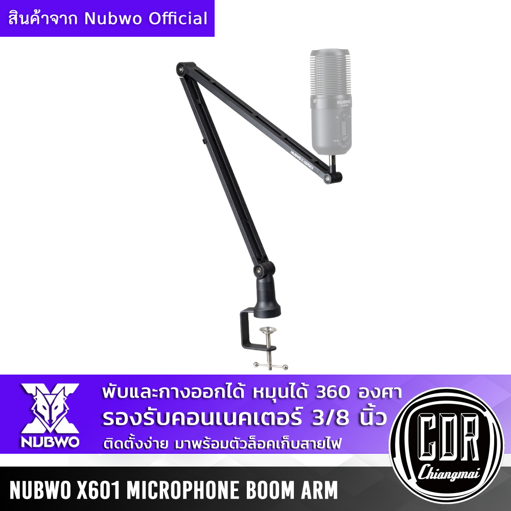 NUBWO X601 ขาจับไมค์สำหรับสตรีมมิ่งแบบหนีบโต๊ะ ตัวเชื่อมขนาด 3/8" มีที่เก็บสาย | Lazada.co.th