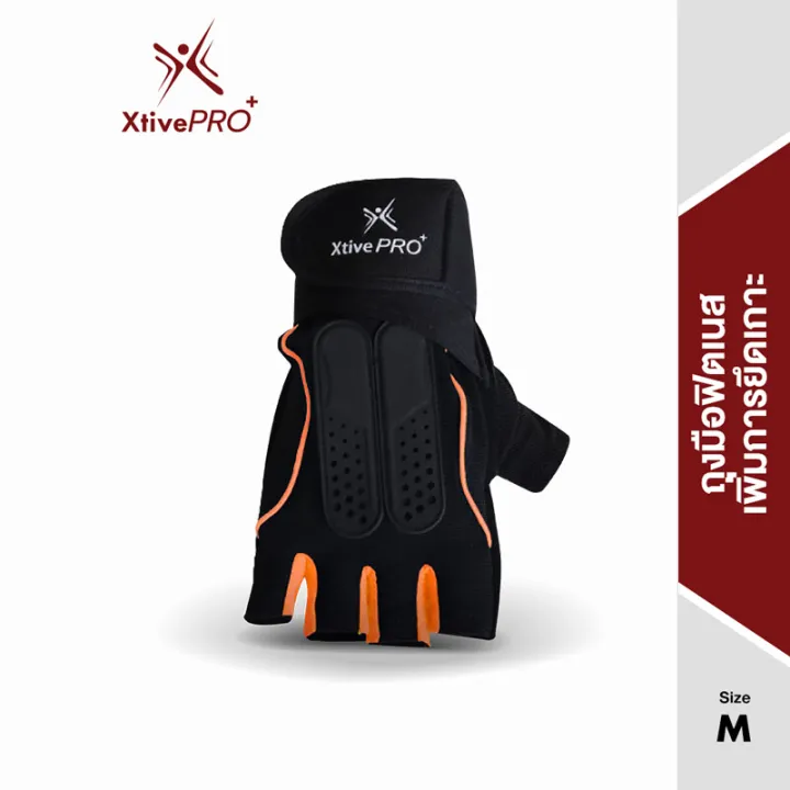 XtivePRO ถุงมือเทรนนิ่ง ถุงมือฟิตเนส ถุงมือยกน้ำหนัก ถุงมือยกเวท ดัมเบล เวทเทรนนิ่ง รัดข้อมือ เท ...