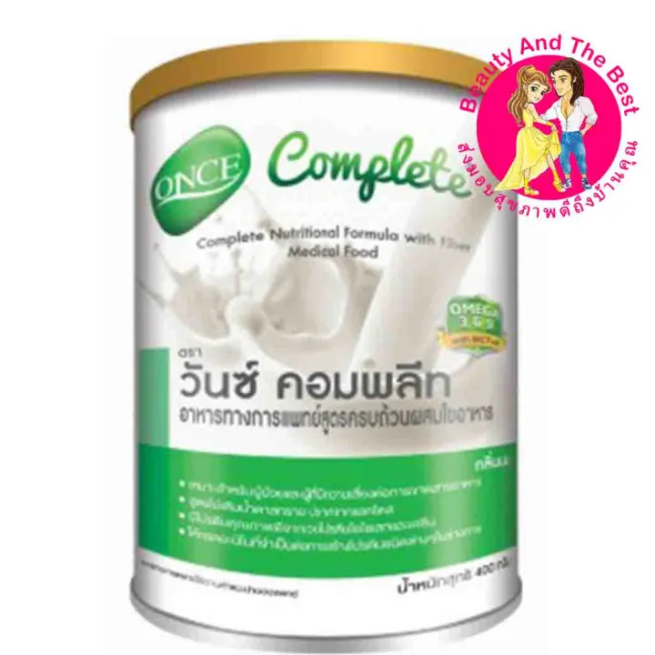 ONCE COMPLETE 400 GM อาหารทางการแพทย์ สูตรครบถ้วน ผสมใยอาหาร ol00136 ...