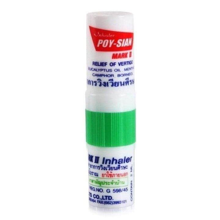 1Pc 100% Original Poy Sian Thailand Inhaler 2 in 1 | Lazada PH