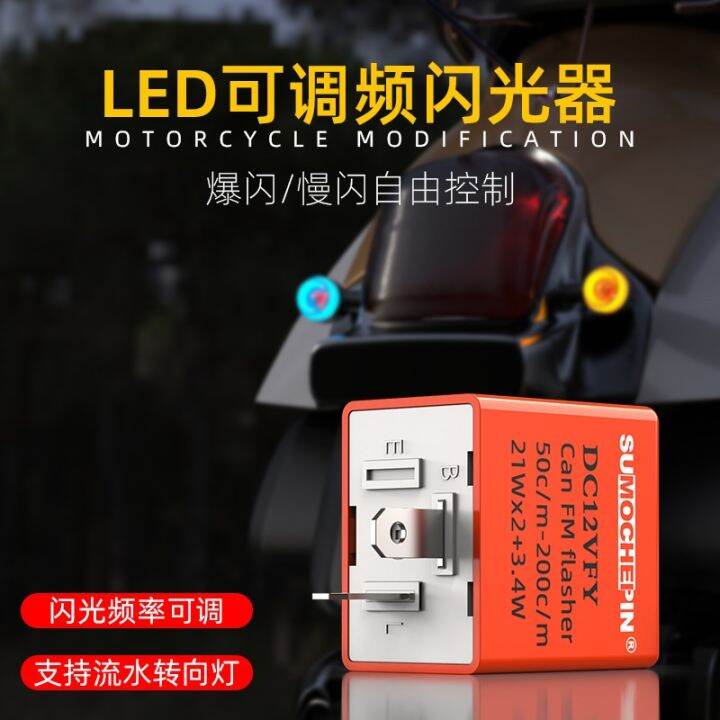 【motor Flasher】 Motorcycle performance LED turn signal flasher across ...