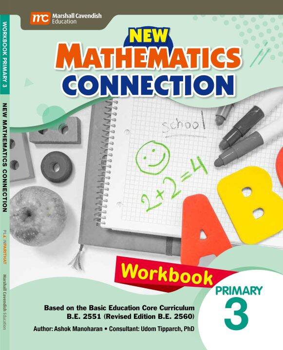 แบบฝึกหัดวิชาคณิตศาสตร์ New Mathematics Connection Workbook 3 | Lazada ...