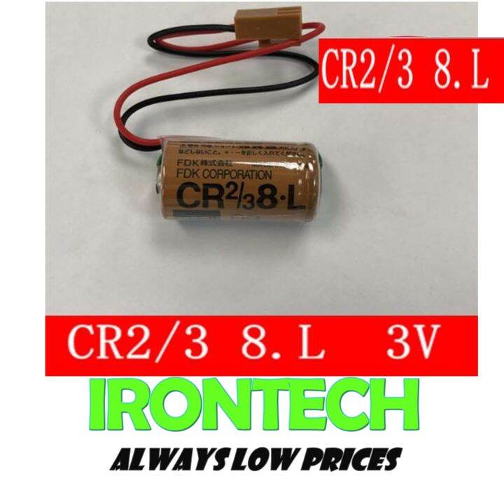 Fuji CR2/3 8.L 3V PLC Lithium Battery FDK CR2/38.L with Brown Head | Lazada