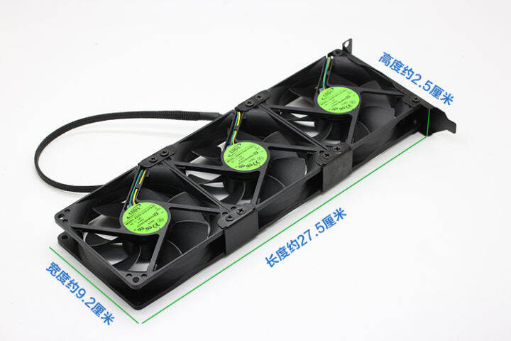 Auxiliary graphics card cooling fan PCI slot fan high-volume graphics ...