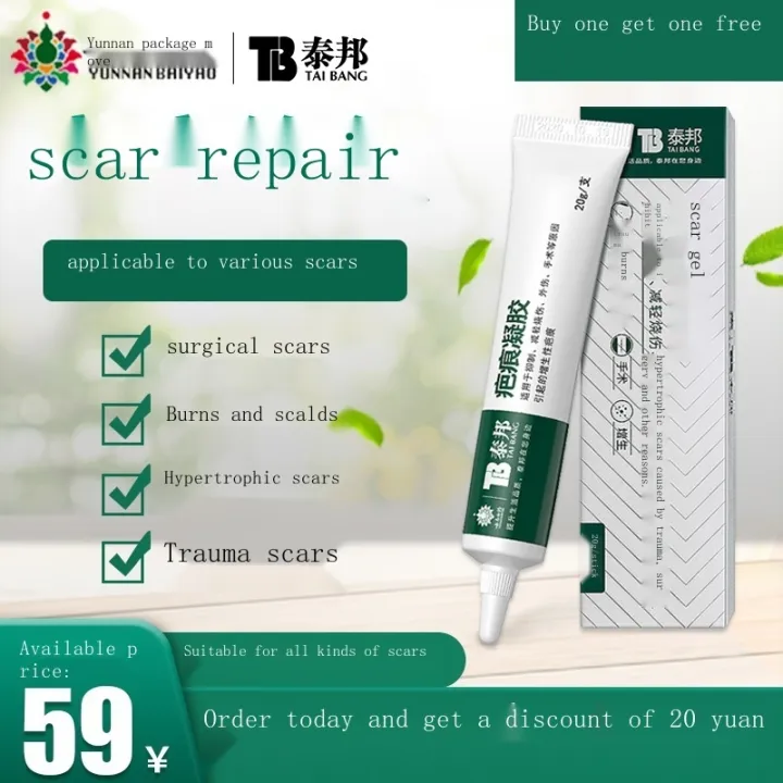 Authentic Yunnan Baiyao Remove Scar Cream To Concave And Convex Repair ...