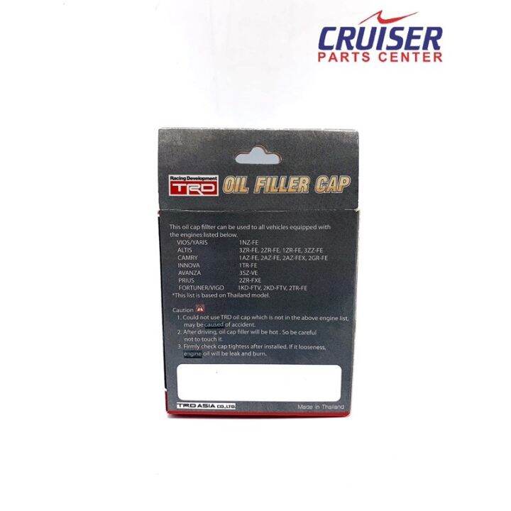 TRD Toyota Racing Development Oil Filler Cap Original | Lazada PH