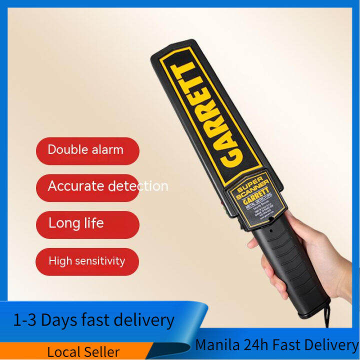 Metal detector security instrument high-precision detection hall metro ...