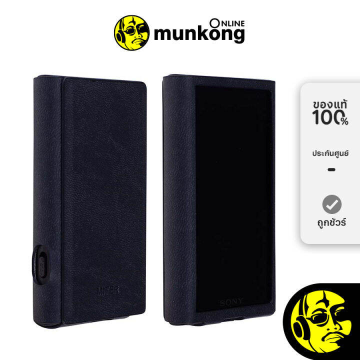 Miter Case For Sony NW-A306 เคสกันกระแทก by munkong | Lazada.co.th